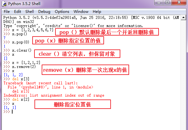 Python（四）列表与列表推导式用列表推导式实现多序列元素的任意组合 Csdn博客 