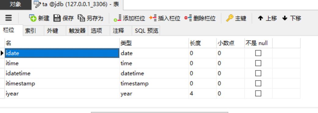Mysql系列 使用jdbc操作mysql常用数据类型bigint怎么用jdbc去取 Csdn博客