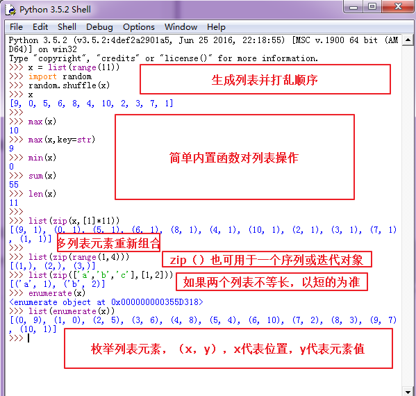 Python（四）列表与列表推导式用列表推导式实现多序列元素的任意组合 Csdn博客 