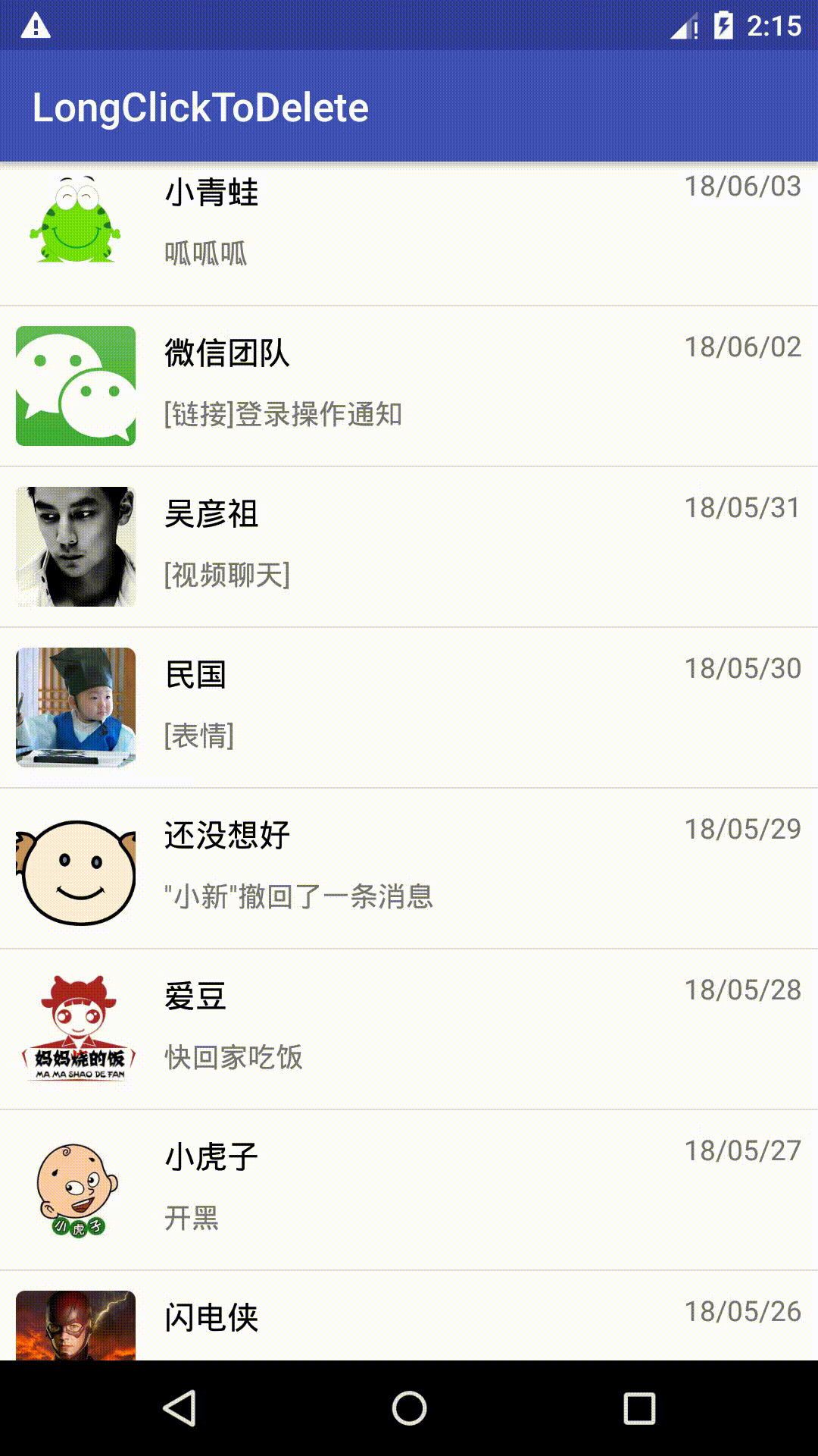 仿微信实现listview长按删除android 微信长按删除功能 Csdn博客 0975