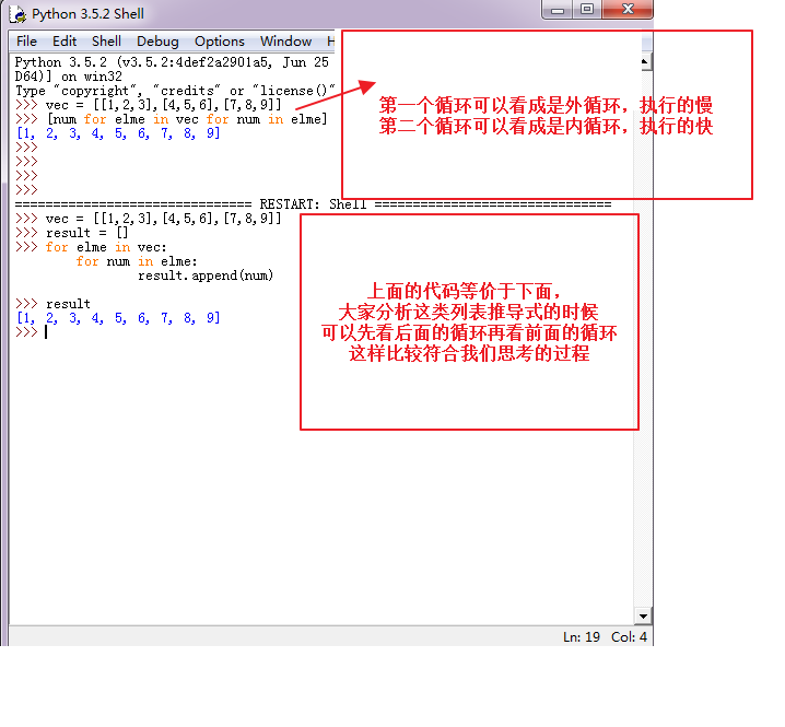 Python（四）列表与列表推导式用列表推导式实现多序列元素的任意组合 Csdn博客 