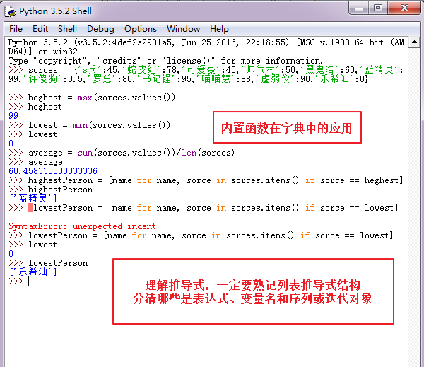 Python（四）列表与列表推导式用列表推导式实现多序列元素的任意组合 Csdn博客
