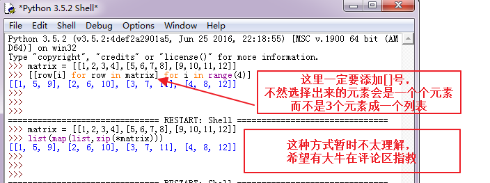Python（四）列表与列表推导式用列表推导式实现多序列元素的任意组合 Csdn博客
