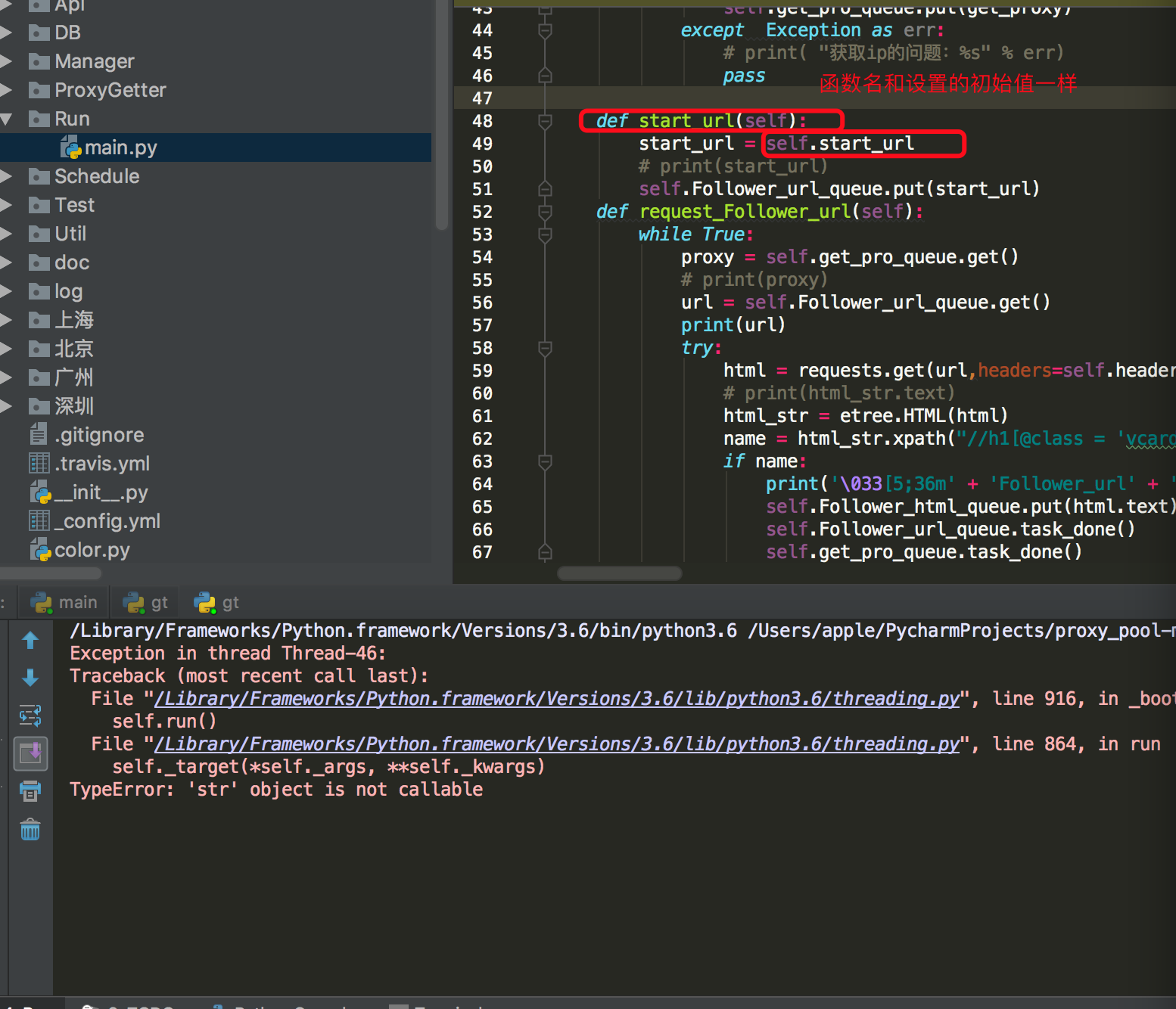 Typeerror Str Object Is Not Callable爬虫typeerror Str Object Is Not Callable Csdn博客 1478