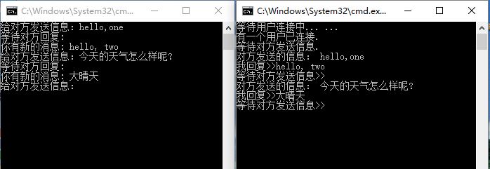 Python3利用socket建立的一个简单的聊天client端和server端实例python 定义一个server类和一个client类分别实现聊天系统的服务端及客户端 Csdn博客