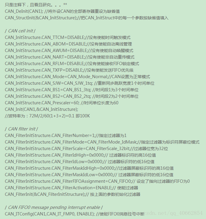 【stm32cubemx】11，stm32之can回环测试，过滤器的匹配设置，fifo与过滤器的关联 Stm32cubemx Can Fifo Csdn博客