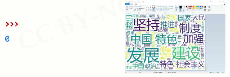 Python之os库使用python Os库 Csdn博客