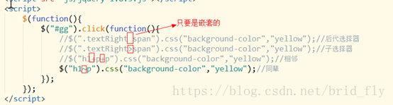 Jquery选择器及事件jquery 选择事件 Csdn博客 
