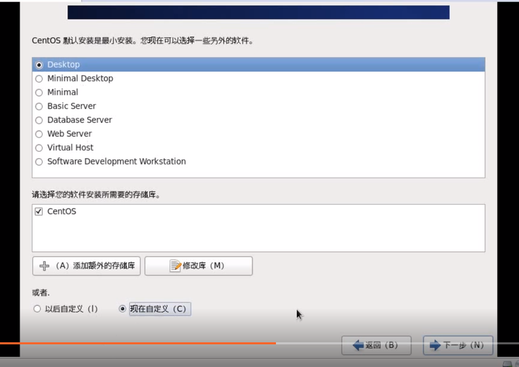 关于centos版本问题，安装虚拟机的时候会出现不同的问题虚拟机32位和centos 65 X86 64 Minimaliso冲突么 Csdn博客 5275
