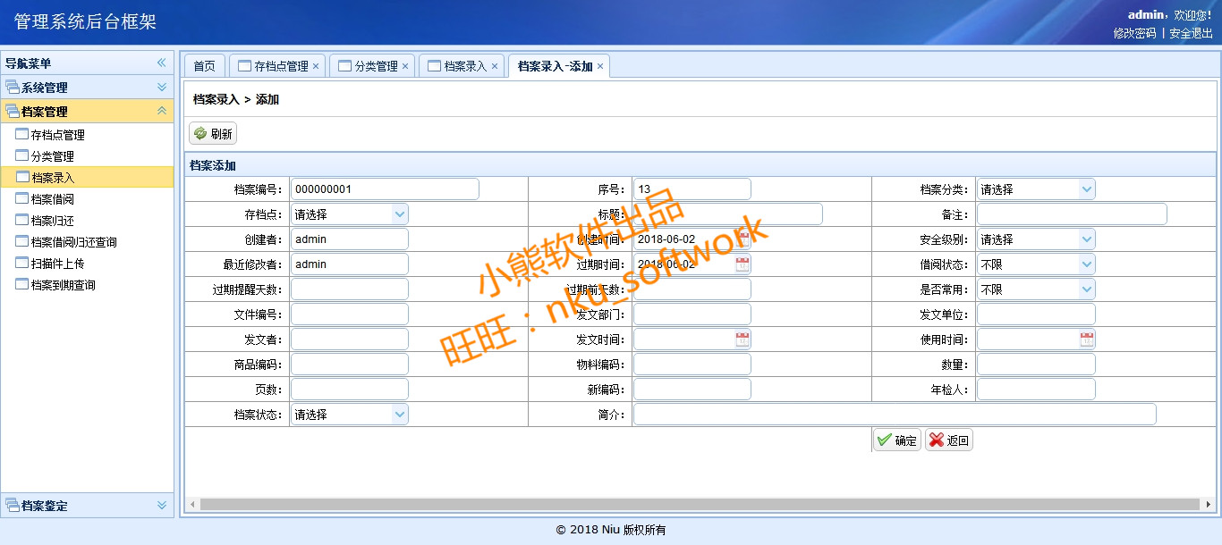 基于ci（codeigniter）框架的档案数据管理系统开发codeigniter权限管理系统 Csdn博客