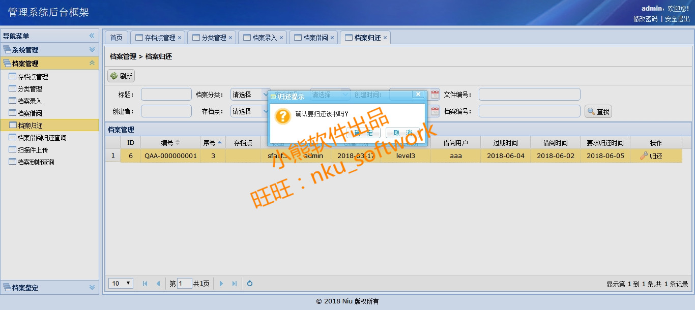基于ci（codeigniter）框架的档案数据管理系统开发codeigniter权限管理系统 Csdn博客