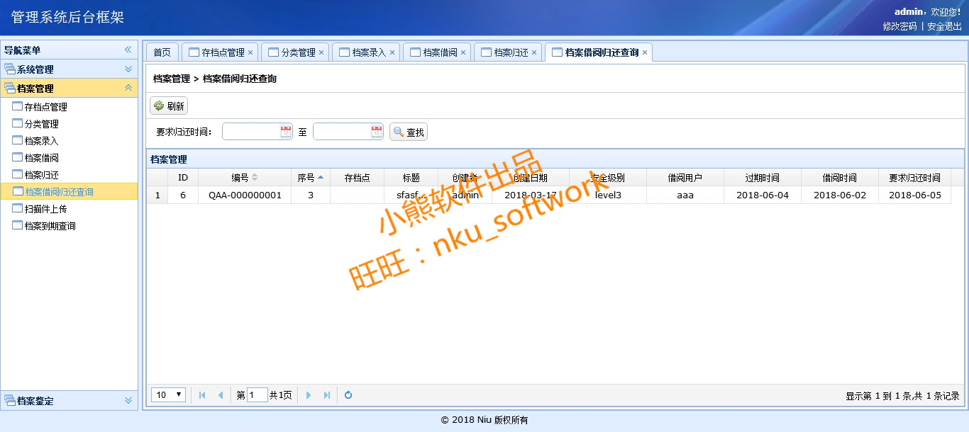 基于ci（codeigniter）框架的档案数据管理系统开发codeigniter权限管理系统 Csdn博客
