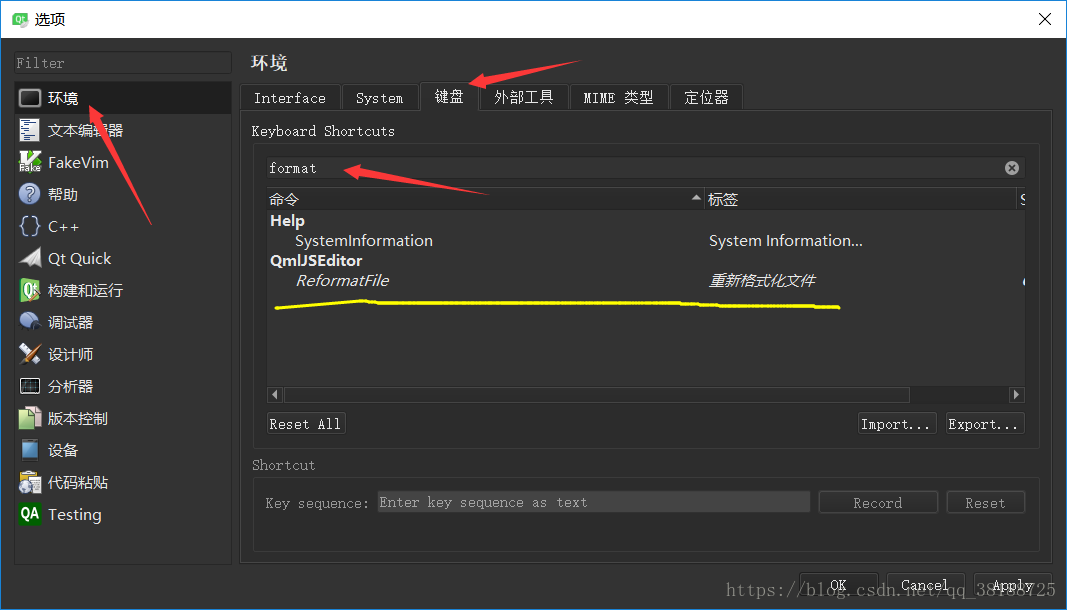 Qt如何使文件重新格式化 Error In Beautifier Cannot Get Configuration File Csdn博客