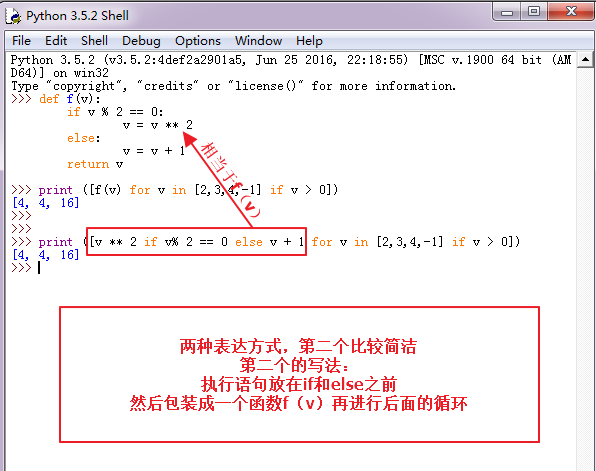 Python（四）列表与列表推导式用列表推导式实现多序列元素的任意组合 Csdn博客