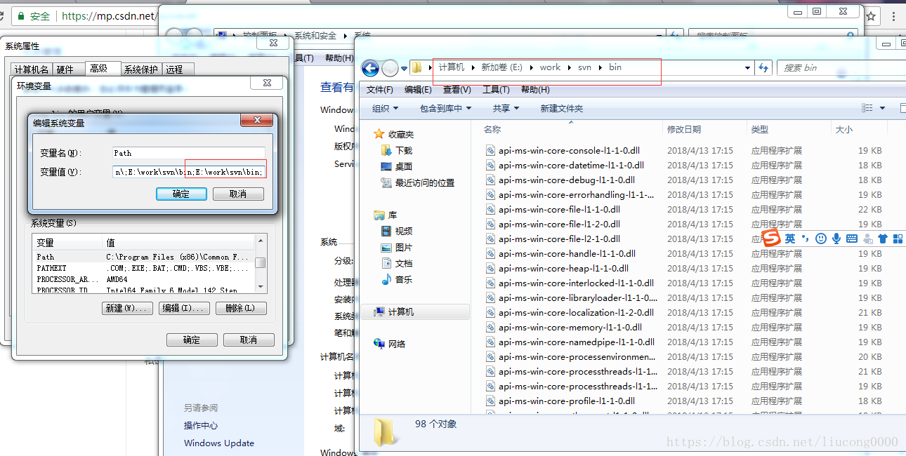 Tortoisesvn 安装与配置（windows）torsvn更新代码 Csdn博客 