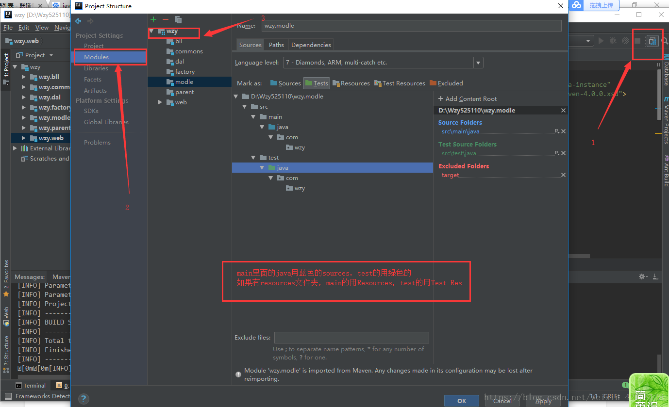 【超详细demo编写过程】idea中使用maven多模块结合ssm框架mysqlidea Maven Mysql 案例 Csdn博客