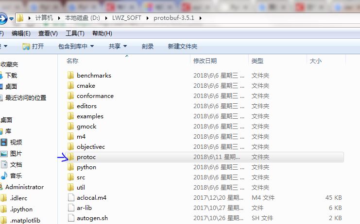 Python：如何将proto文件编译为python文件 灰信网（软件开发博客聚合）