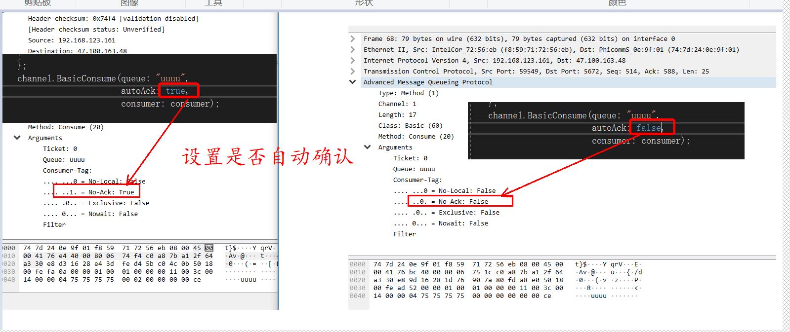 Rabbitmq 信息确认机制 Rabbitmq 不开启手动ack Csdn博客