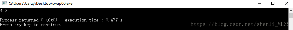 【练习吧】c 中的 Swap 函数实现交换c Swapshenyuchen的博客 Csdn博客 