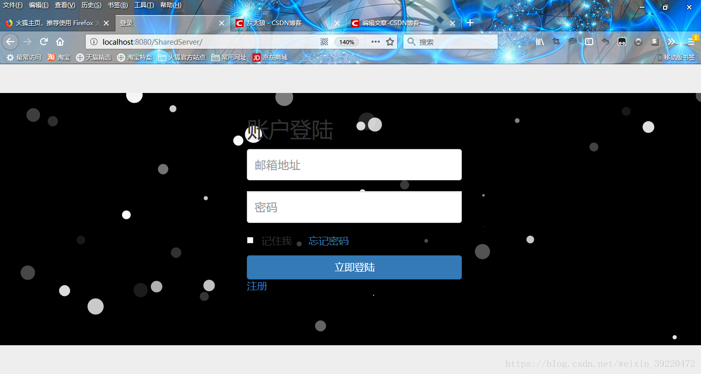 Spring Springmvc Mybatis（ssm）项目整合 Springmvc3 2 Ssm 项目 Csdn博客