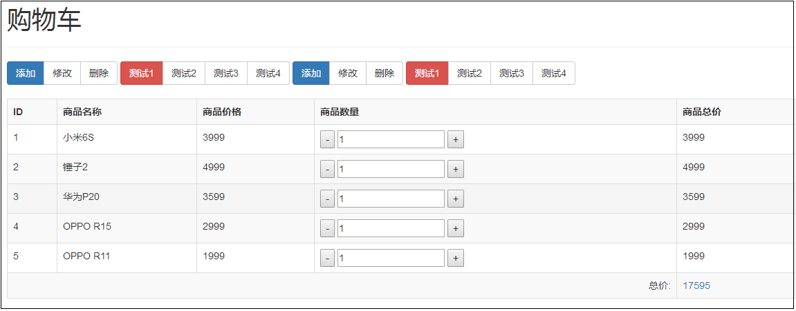 使用webpackvuejs构建前端工程化我是楠楠的博客 Csdn博客vue前端工程创建 7005