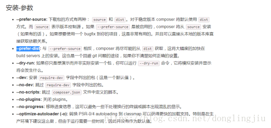 Thinkphp5 基础篇 安装 Thinkphp安装 Csdn博客