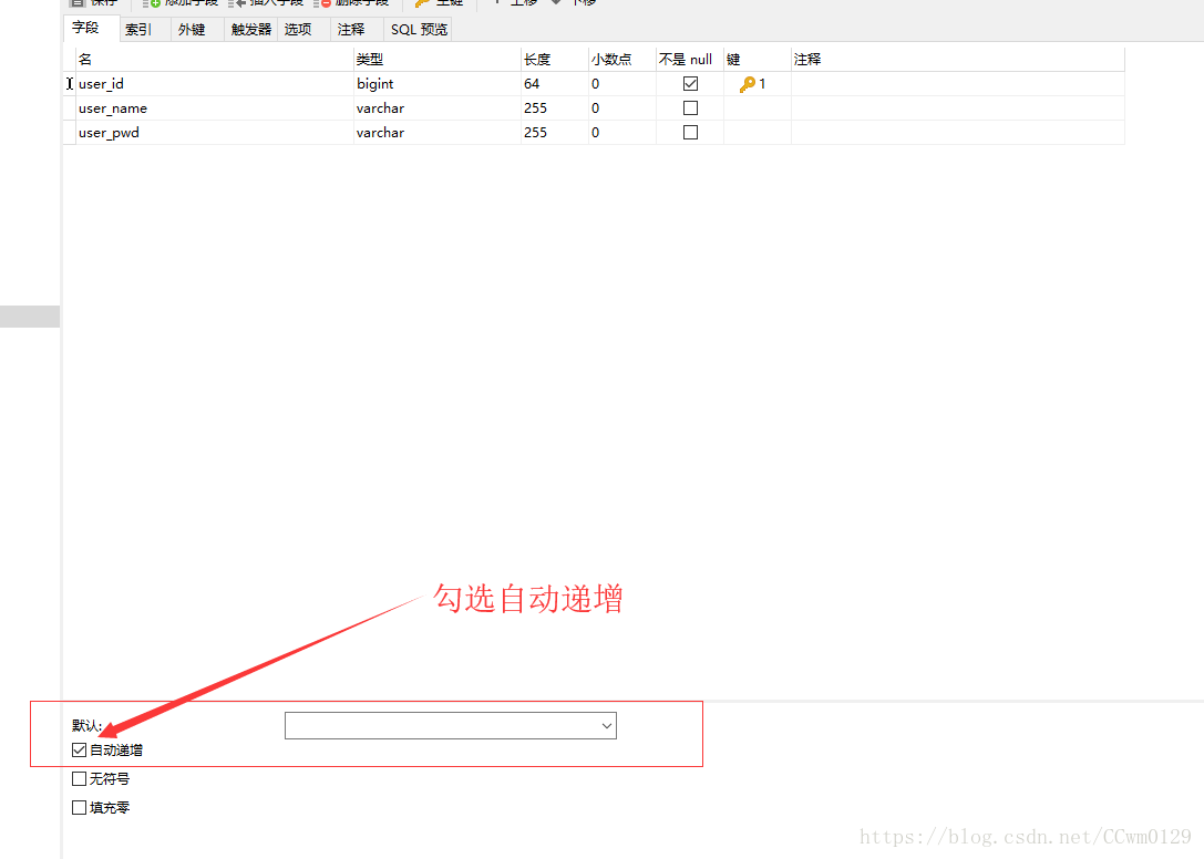Jpa报错（could Not Execute Statement）jpa Could Not Execute Statement Csdn博客 
