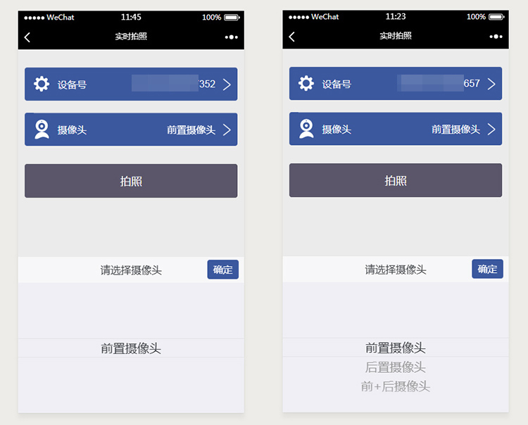 Weui Picker组件无法js动态改变选项weui Picker在vue中不能动态变化 Csdn博客