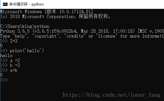 命令行模式和python交互式模式python 命令行交互 Csdn博客 3558