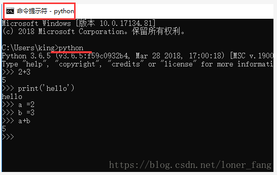 命令行模式和python交互式模式python 命令行交互 Csdn博客 