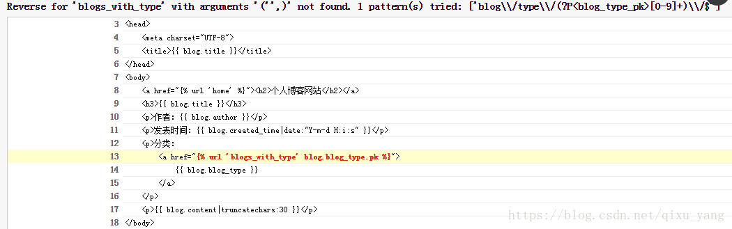 Html Url 报错排查html Url Csdn博客 
