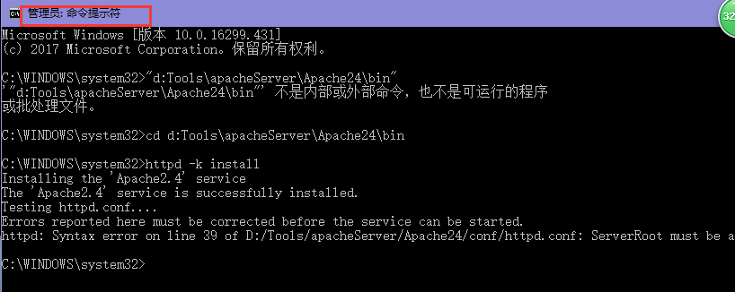 Apache服务器wind 下载，安装及部署 Windows Apache部署下载服务器 Csdn博客