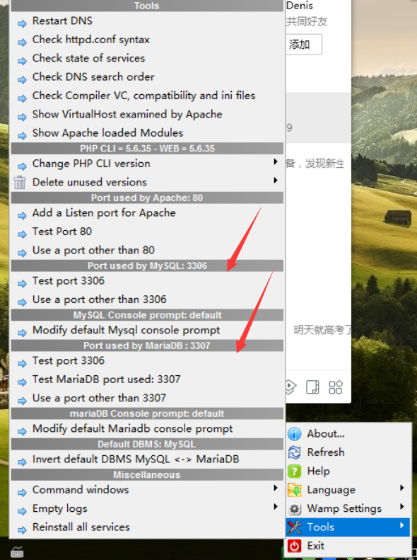 Wampserver 313 默认使用mariadbwarmserver 默认mariadb Csdn博客