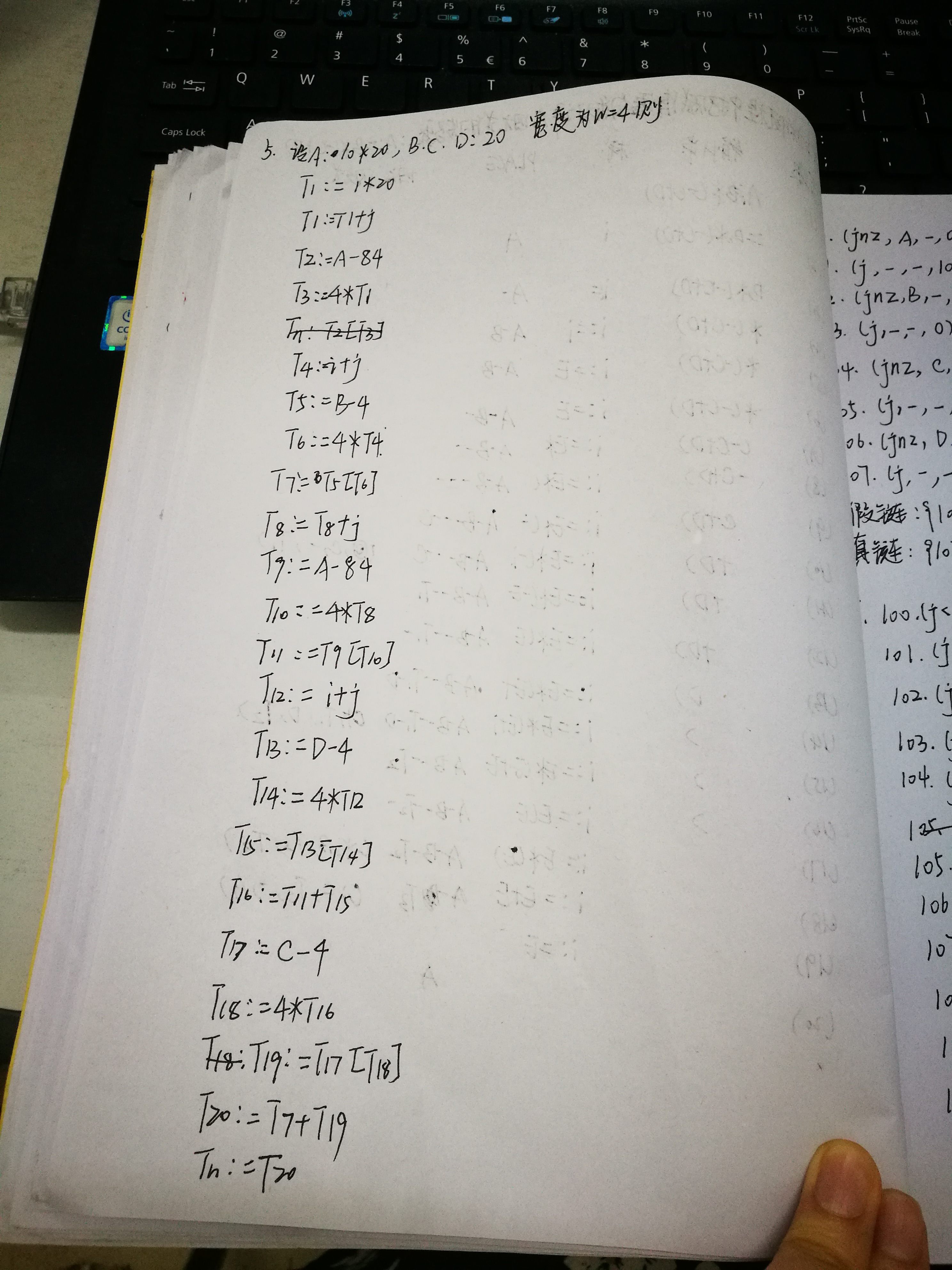 第七章 语义分析和中间代码的产生间接三元式间接码表怎么写wanning66666的博客 Csdn博客 
