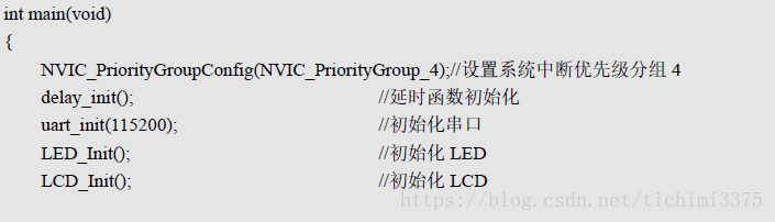 Freertos学习笔记——freertos任务创建和删除实验静态方法vapplicationgetidletaskmemory Csdn博客 