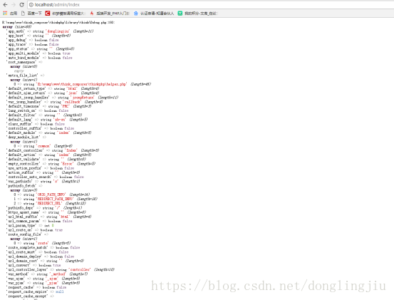 Thinkphp5 基础篇 配置 Thinkphp Config Get Csdn博客