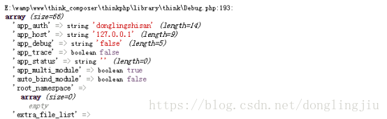 Thinkphp5 基础篇配置thinkphp Configget Csdn博客 