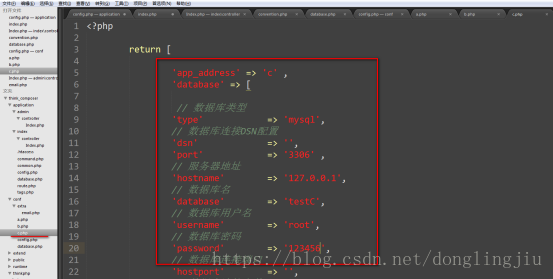 Thinkphp5 基础篇 配置 Thinkphp Config Get Csdn博客