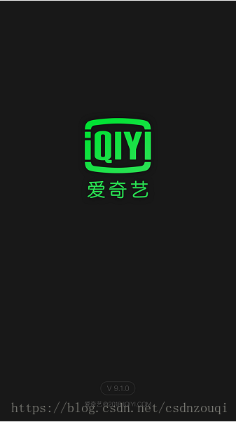 Android中启动页的实现 安卓启动页 Csdn博客