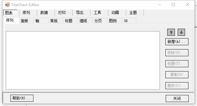 Teechart在winform中详细使用教程winform 安装teechart控件 Csdn博客