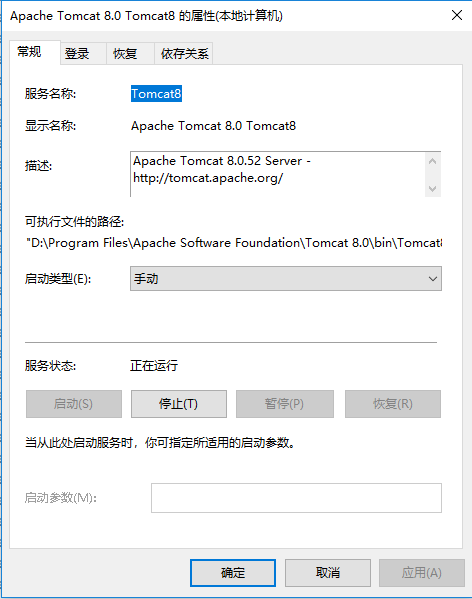 Idea启动tomcat项目时，出现error Running ‘tomcat Can‘t Find Catalina Jar 程序员大本营