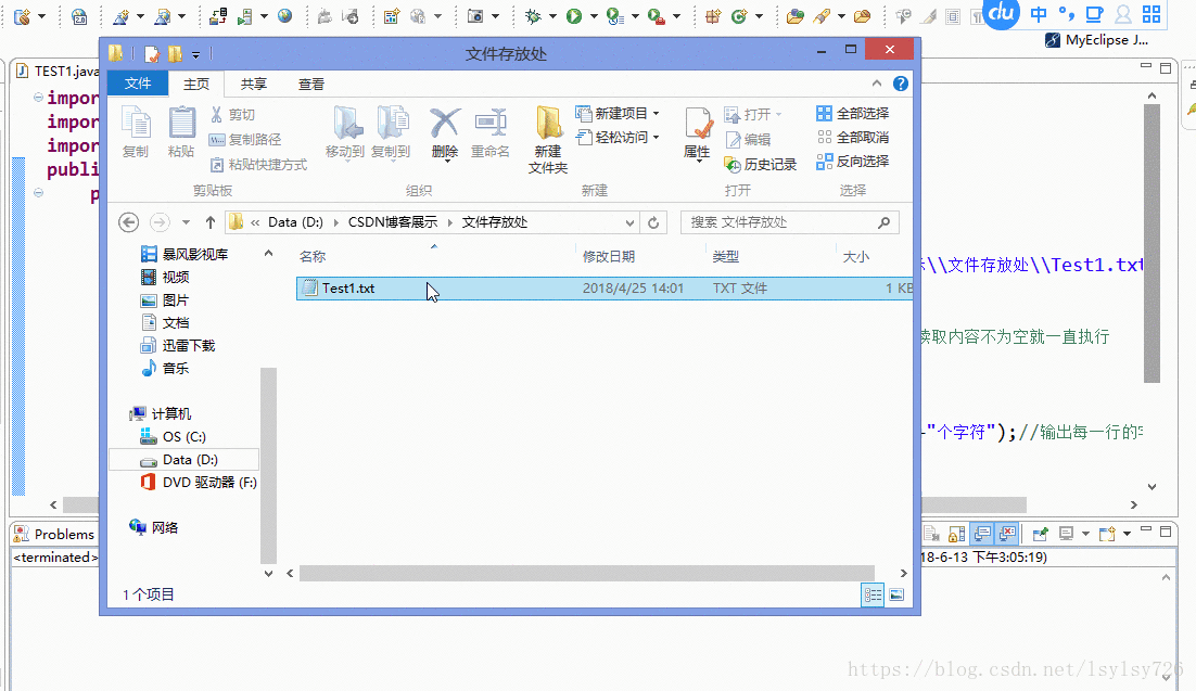 Java文件操作java文本文件 Csdn博客 