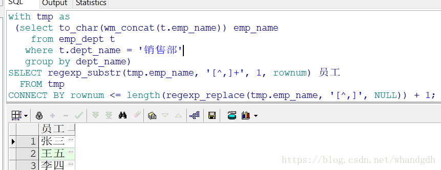 Wm Concat 多行字符串拼接以及字符串拆分详解 Wm Concat Csdn博客