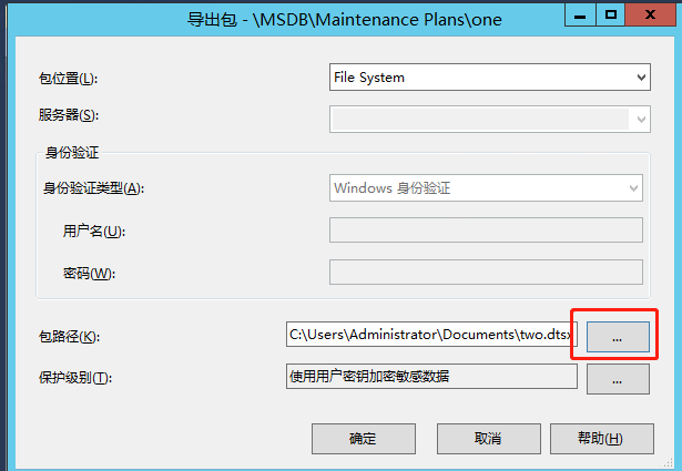 迁移sql Server 2014维护计划sqlserver2014 作业迁移 Csdn博客