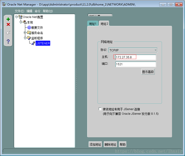 本地oracle远程访问设置oracle 11g 如何允许其他window访问 Csdn博客 0369