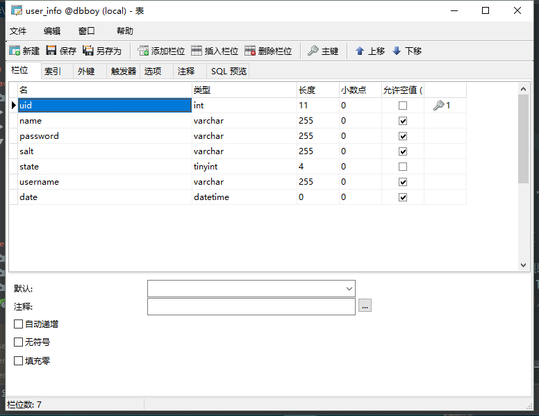 Springboot根据实体类生成数据库表 Csdn博客 3548