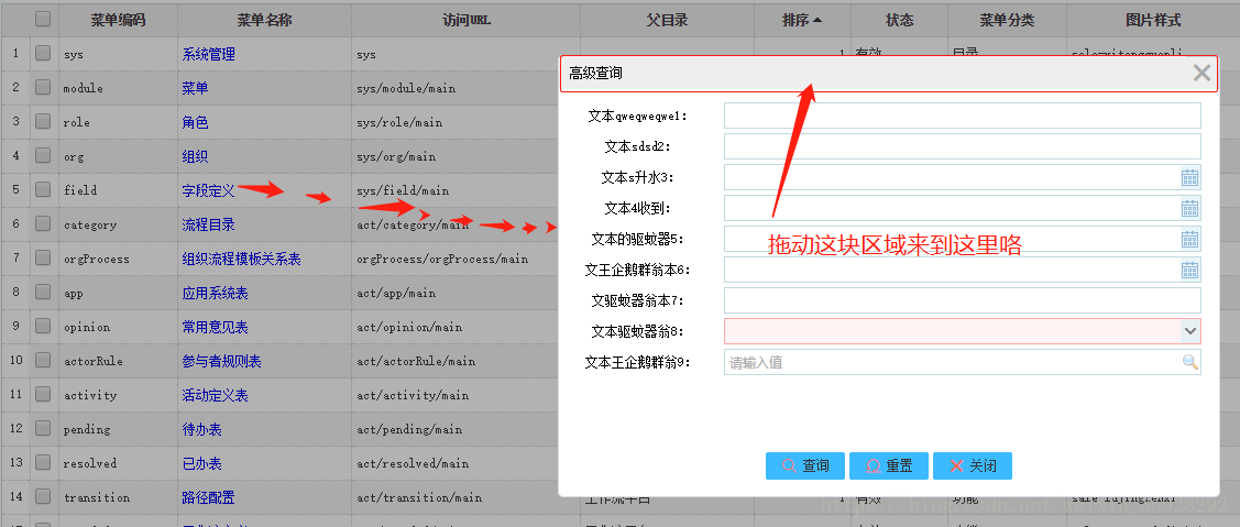 【js】实现拖动div右侧改变改变div宽度 及拖动div的整理js 鼠标移动到div的右边时 Csdn博客 