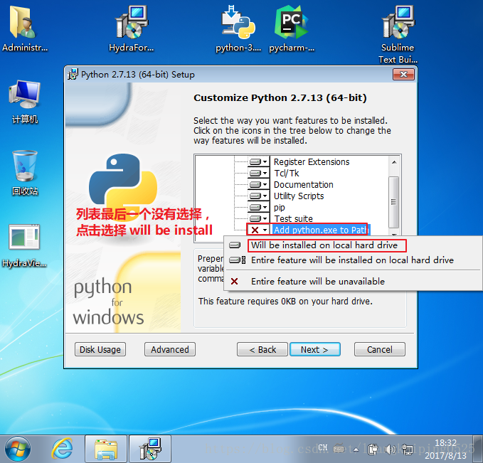 Python2的安装payton2 安装 Csdn博客 