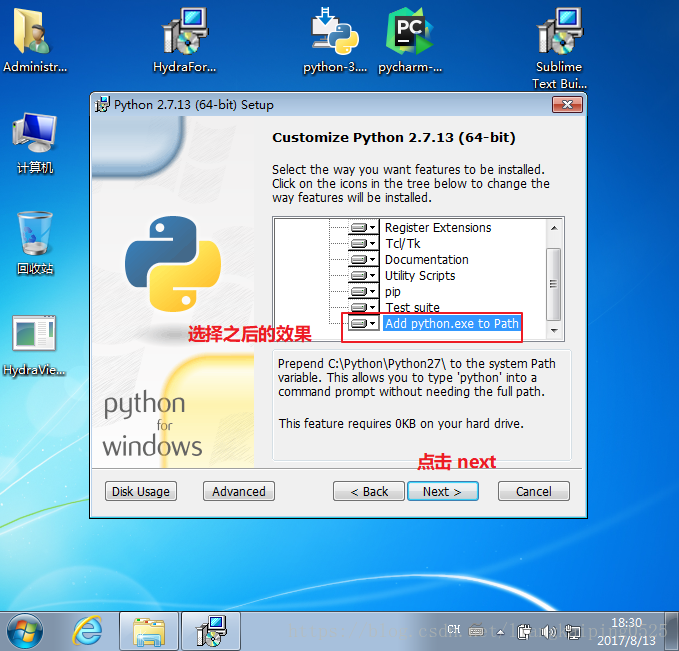 Python2的安装payton2 安装 Csdn博客 