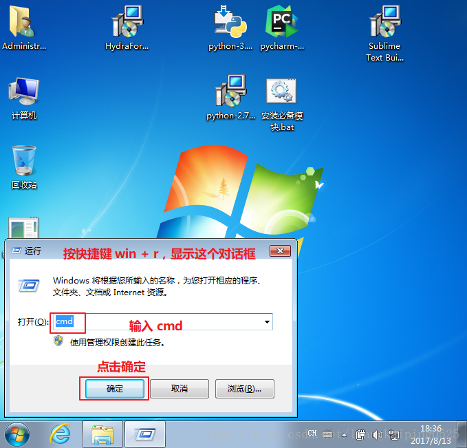 Python2的安装payton2 安装 Csdn博客 